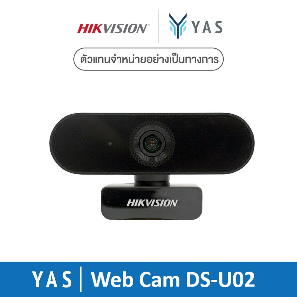 HIKVISION Web Camera Value Series 2MP 1080p รุ่น DS-U02 BY YAS | Shopee ...
