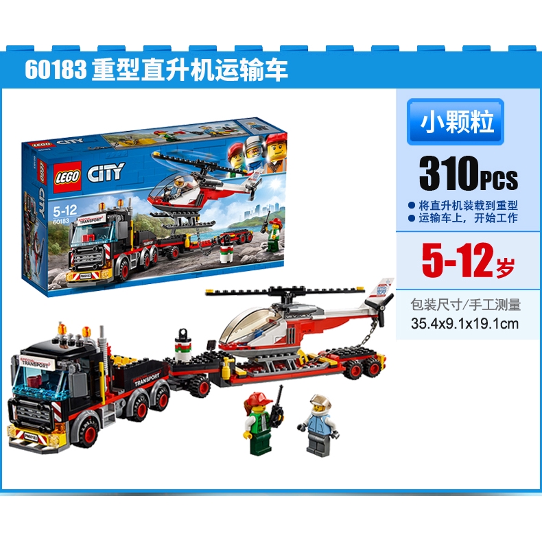 Lego ประกอบอาคารบล็อกของเล่นเด็กซิตี้ชุดดาวอังคารรถดับเพลิงเครื่องบินรถ ...