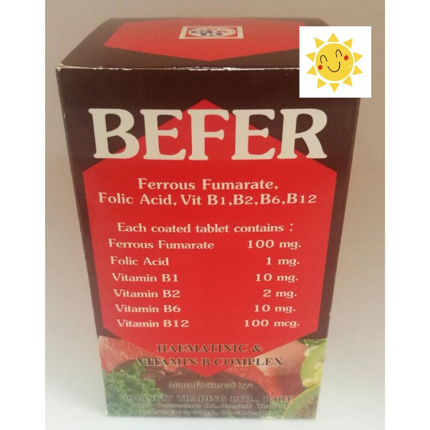 Befer ถูกที่สุด พร้อมโปรโมชั่น ม.ค. 2023|BigGoเช็คราคาง่ายๆ