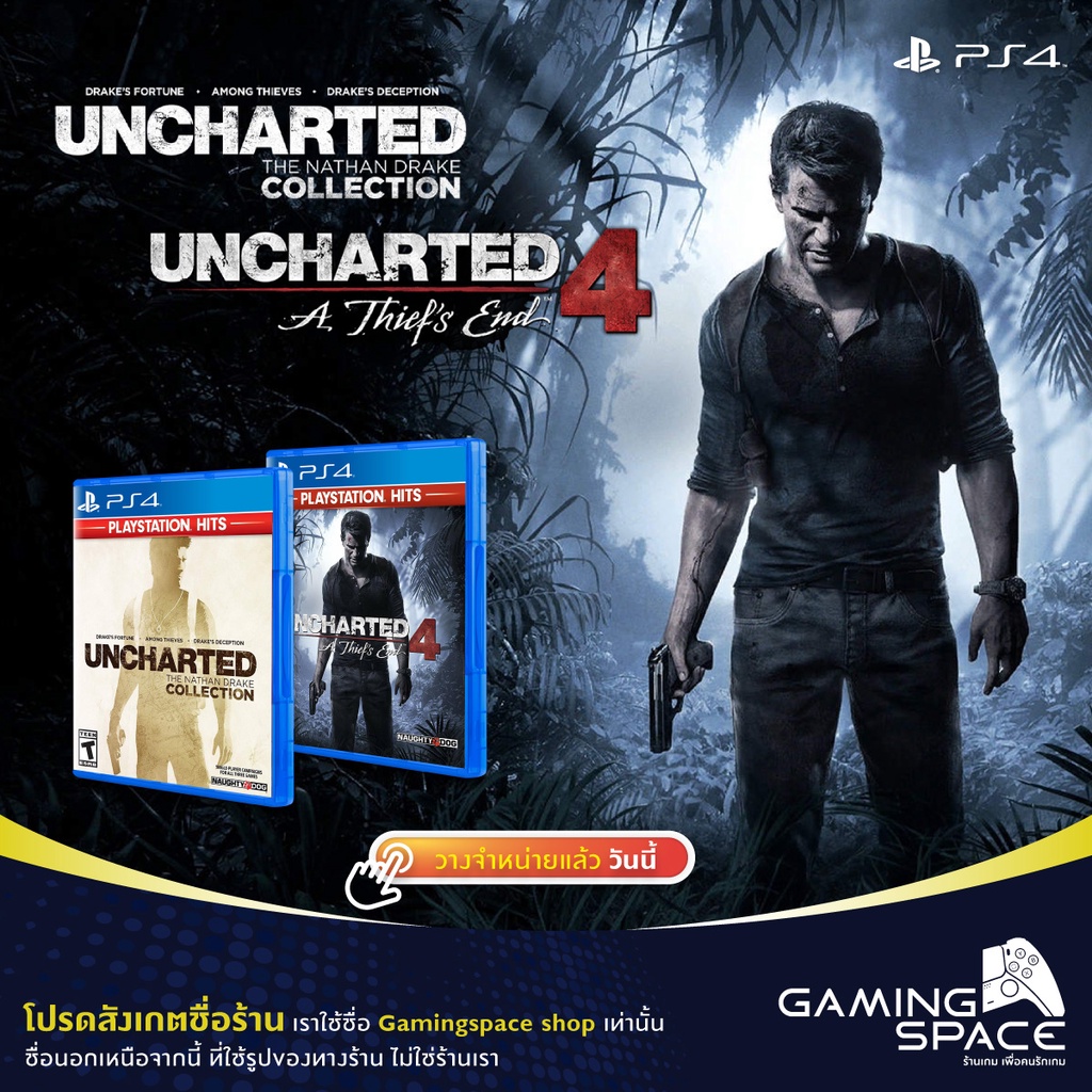 PS4 : Uncharted : The Nathan Drake Collection / Uncharted 4 A Thief's ...