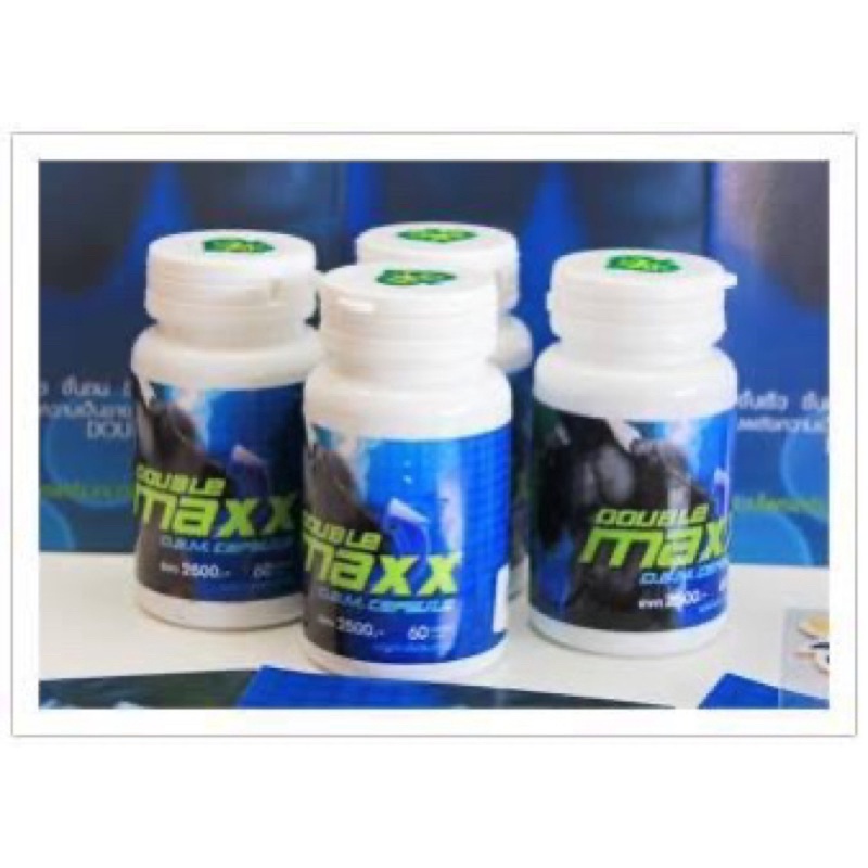 Double maxx DBM original ดับเบิ้ลแม็ค (ออริจินอล)สำหรับคุณผู้ชาย - ranhutthawet - ThaiPick