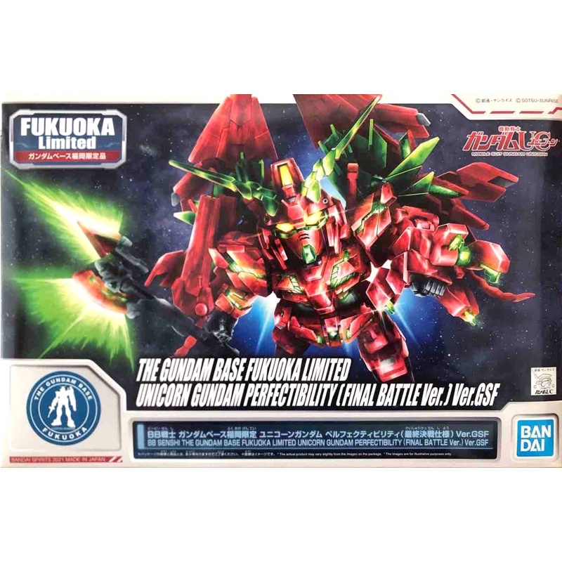 PG Perfectibility Unicorn PG Divine Expansion Set for Unicorn Gundam ...