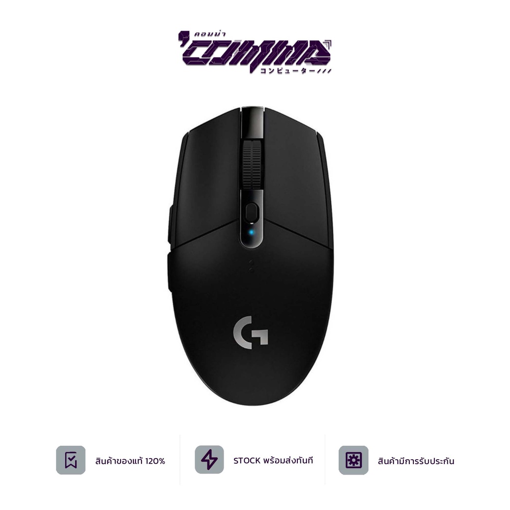 Logitech G G304 Lightspeed Wireless Gaming Mouse 12K Hero Sensor เมาส์ ...
