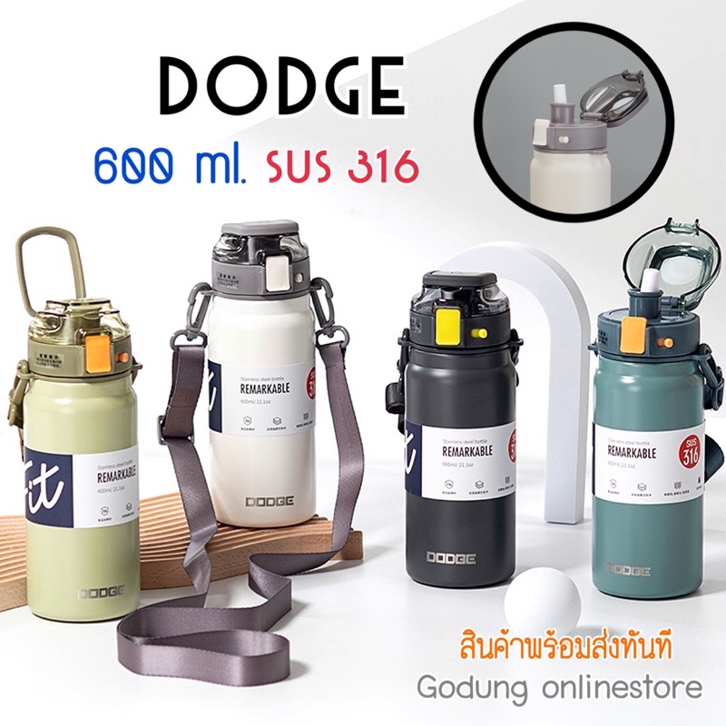 DODGE กระบอกน้ำ กระติกน้ำเก็บอุณหภูมิ มีหลอด+สายสะพาย Vacuum Bottle SUS316 | Shopee Thailand