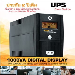 ups ราคาพิเศษ | ซื้อออนไลน์ที่ Shopee ส่งฟรี*ทั่วไทย!