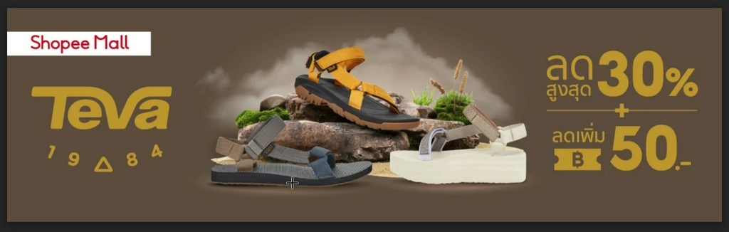 สั่งซื้อสินค้าออนไลน์จาก Teva Official Store | Shopee Thailand