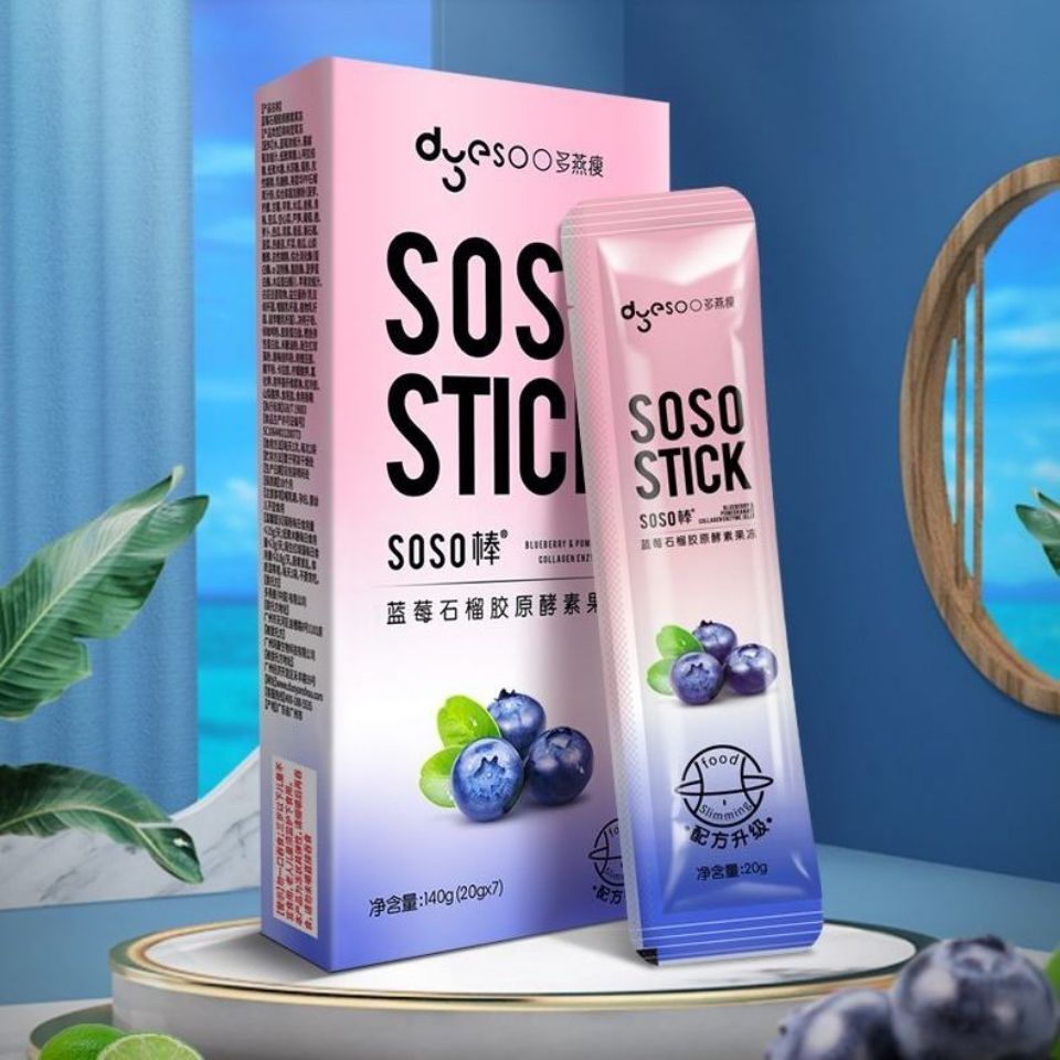 ♈Duoyan Lean Enzyme Jelly SOSO Stick Stool Non-probiotics Filial ...