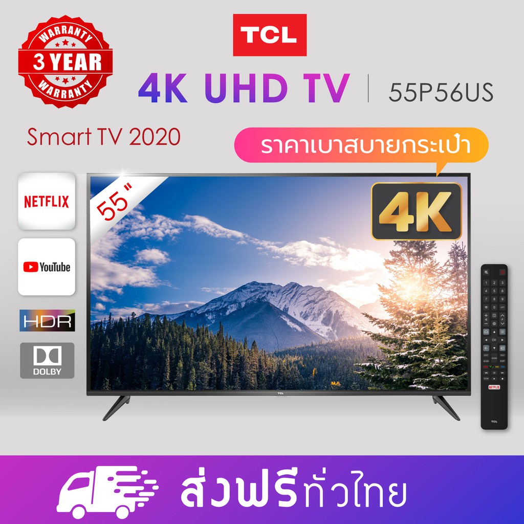Smart tv TCL LEDTV 55นิ้ว 55P65US ใหม่ล่าสุด 4K ดูNetflix Youtube ...