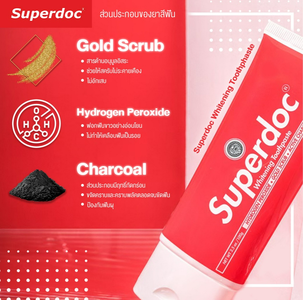 Superdoc, ร้านค้าออนไลน์ | Shopee Thailand