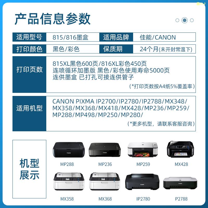 เหมาะสำหรับตลับหมึก Canon MP280 ตลับหมึก CANON 280 ความจุขนาดใหญ่ ...