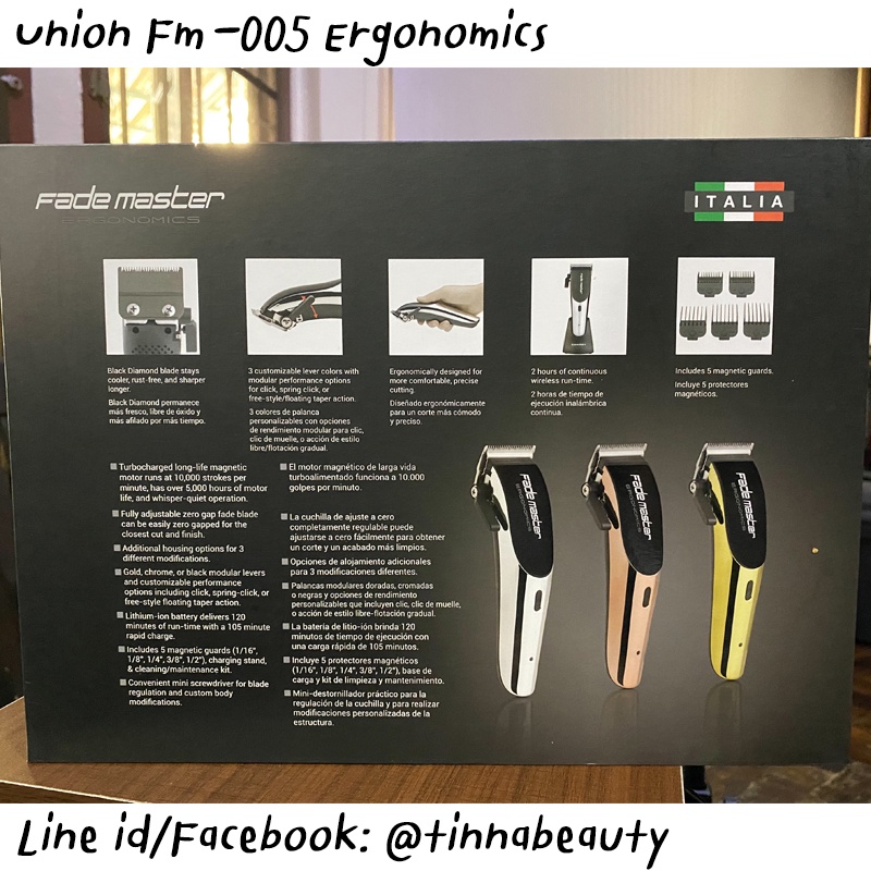 ปัตตาเลี่ยนไร้สาย Union FM-005 Ergonomics ประกันศูนย์ไทย 1 ปี มอเตอร์ ...