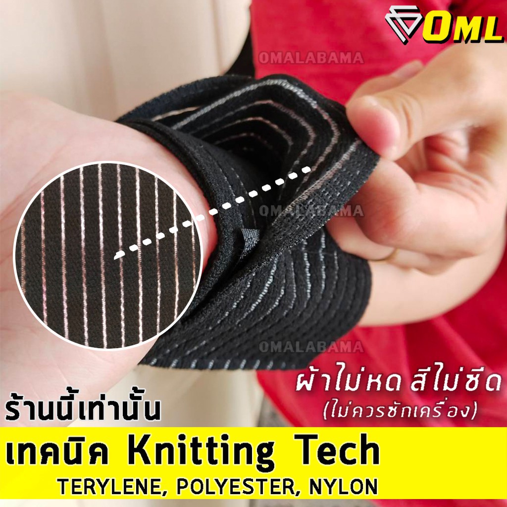 ราคาถูกขาย OML TID-W ผ้าพันข้อมือ 2ชิ้น ปรับขนาดที่พันได้ ไม่จำกัด พันข้อมือ สายรัดข้อมือ ที่รัด ...