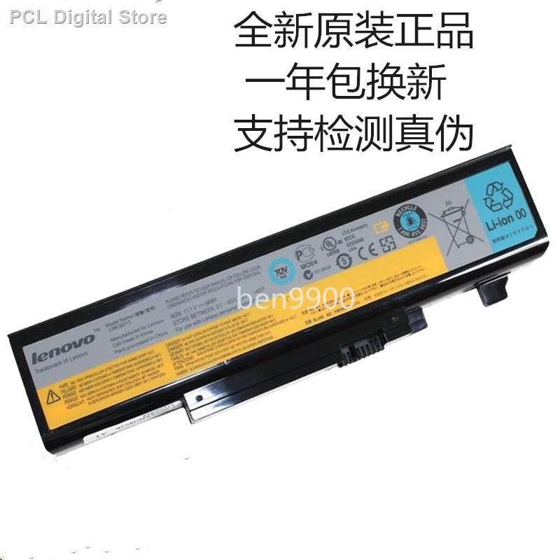 Lenovo Zhaoyang e40-80 b40 B41 B50 B51 E51 N40 E41 N50 e40-70-70m-30-35 ...