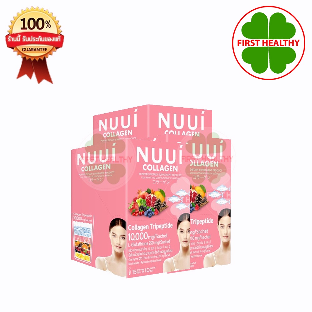 NUUI SLM Plus หนุย เอสแอลเอ็ม พลัส (1 กล่อง 10 เม็ด) - yandnhealthy ...