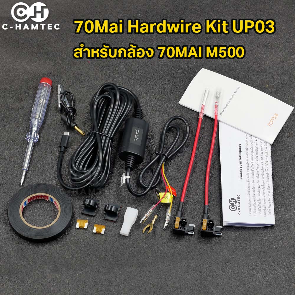  Hardwire Kit Xiaomi 70Mai UP03 USB C Fuse Tap 