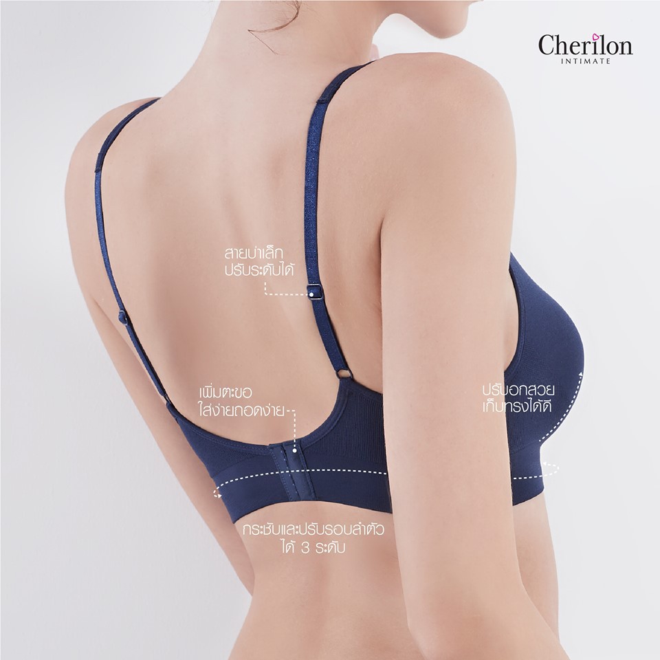 ☃☃Cherilon Slim Bra ชุดชั้นใน เชอรีล่อน ไร้โครง ดีไซน์สวย ฟังก์ชั่นครบ คอวีกว้างเพรียวยิ่งขึ้น ...