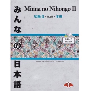 minna no nihongo 1 ราคาพิเศษ | ซื้อออนไลน์ที่ Shopee ส่งฟรี*ทั่วไทย!