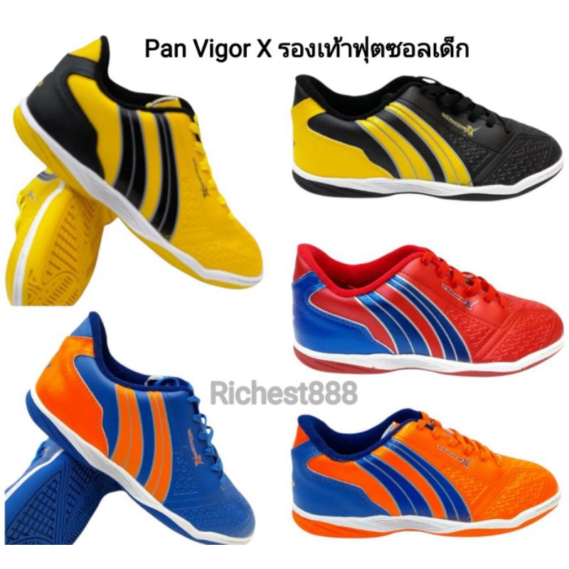 Pan รองเท้าฟุตซอล Pan Balancer Touch X Pan Vigor X - richest888_shop ...
