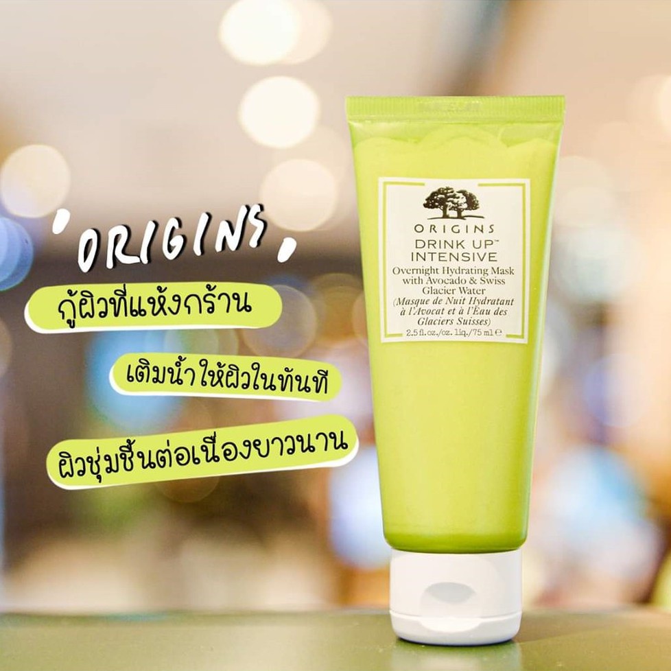 ☇ORIGINS Drink Up Intensive Overnight Hydrating Mask 30ml | Shopee Thailand