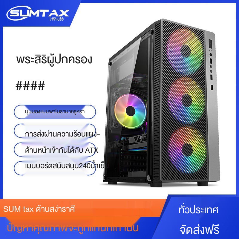 คอมพิวเตอร์ เคสคอม หูฟังคอมพิวเตอร์ พัดลมคอมพิวเตอร์A Jizhi / EVESKY Glory computer case desktop ...