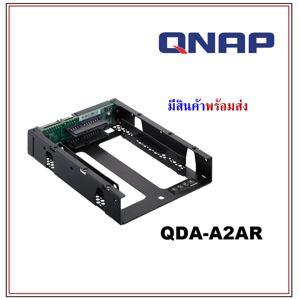 QNAP QDA-A2AR - Two 2.5-inch Tray SATA drives in a single 3.5-inch SATA ...