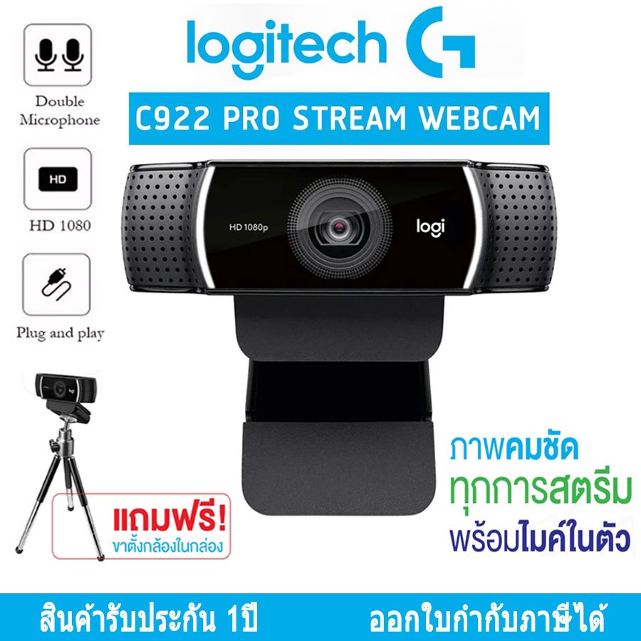 Webcam Tripod Retractable Adjustable Tripod With 14 Inch Thread Tripods ...