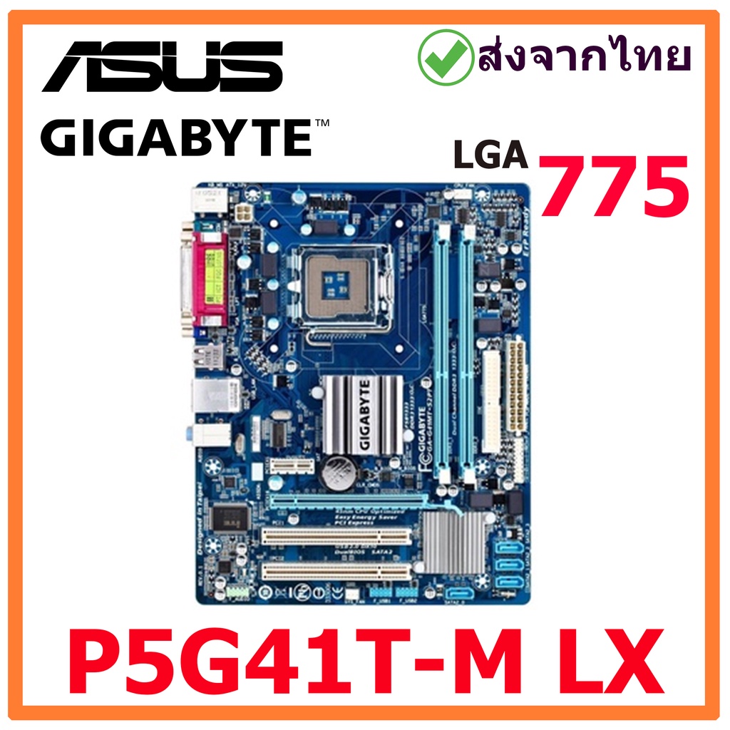 P5G41T - M LX เมนบอร์ด LGA 775 มือสอง พร้อมส่งจากไทย | Shopee Thailand