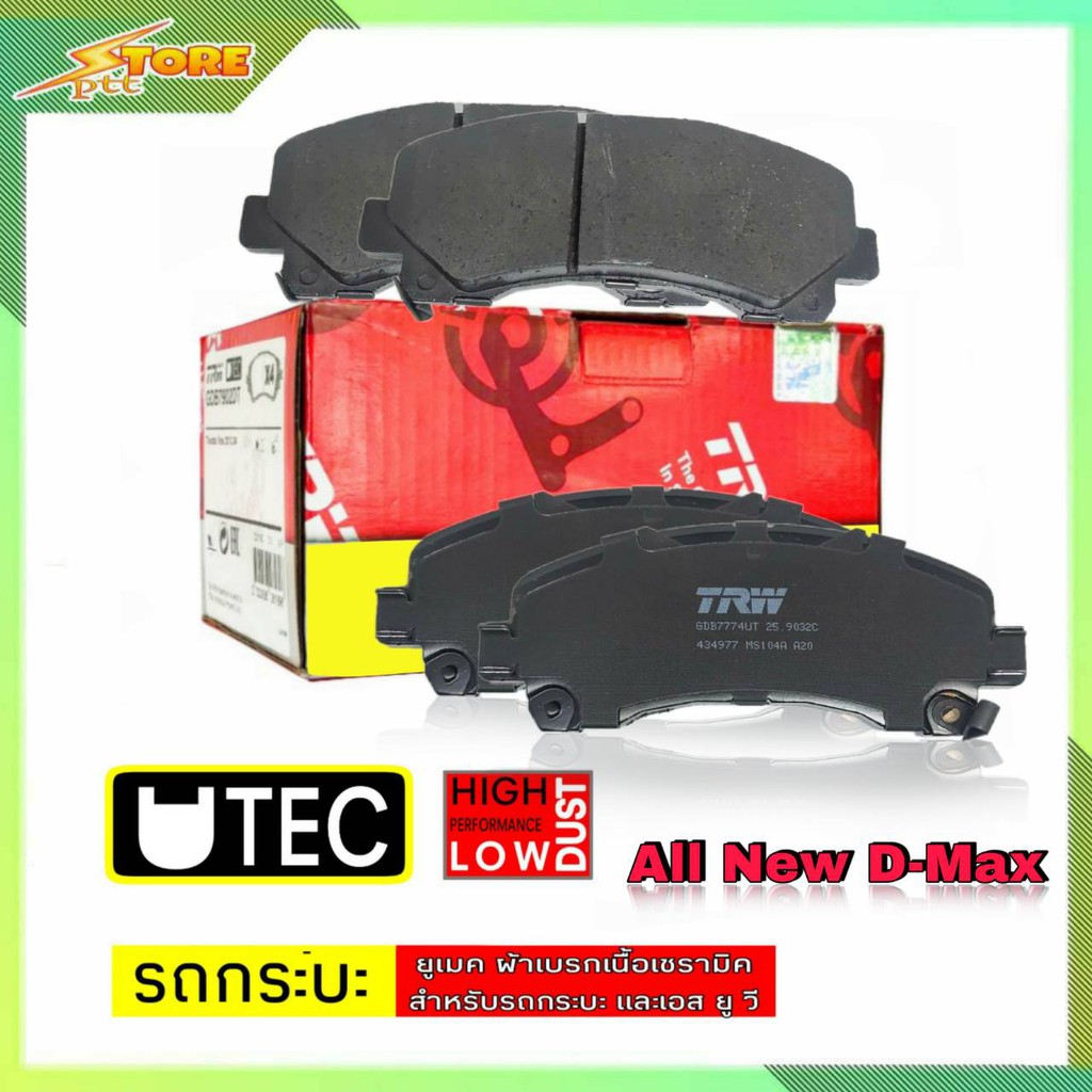 DB1841 ผ้าเบรคหน้า ISUZU All New D-MAX TRW (ทีอาร์ดับบลิว) ผ้าดิสเบรค ...