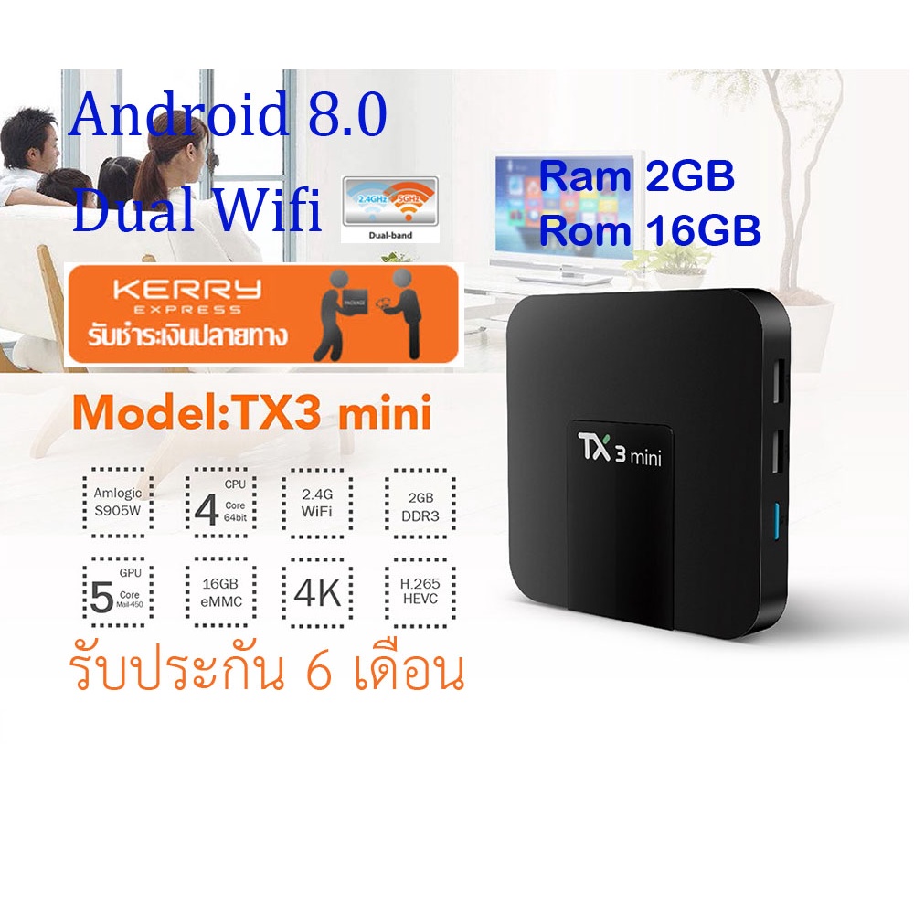 กล่องแอนดรอยด์ รุ่น TX3 Mini | Shopee Thailand