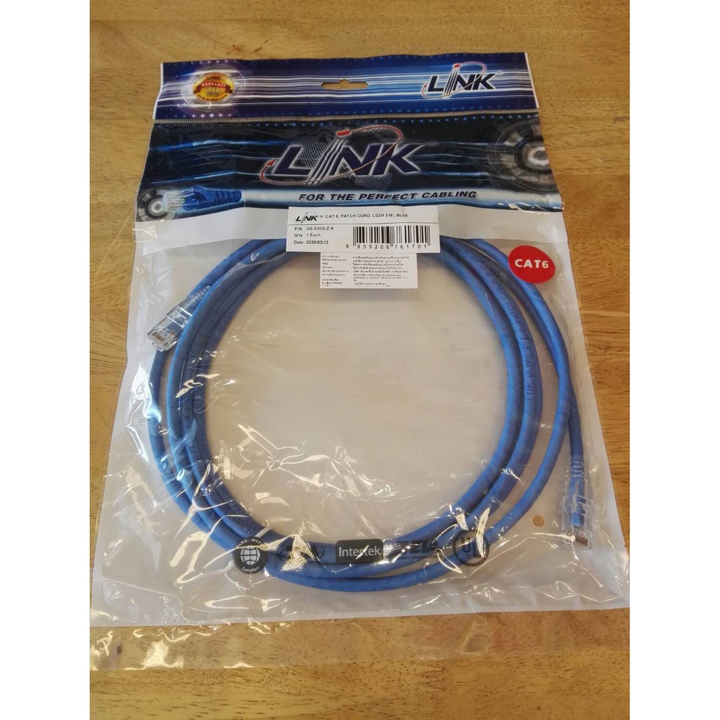 LINK CAT6 UTP CABLE PATCH CORD 3M. BLUE (US-5103LZ-4) | Shopee Thailand