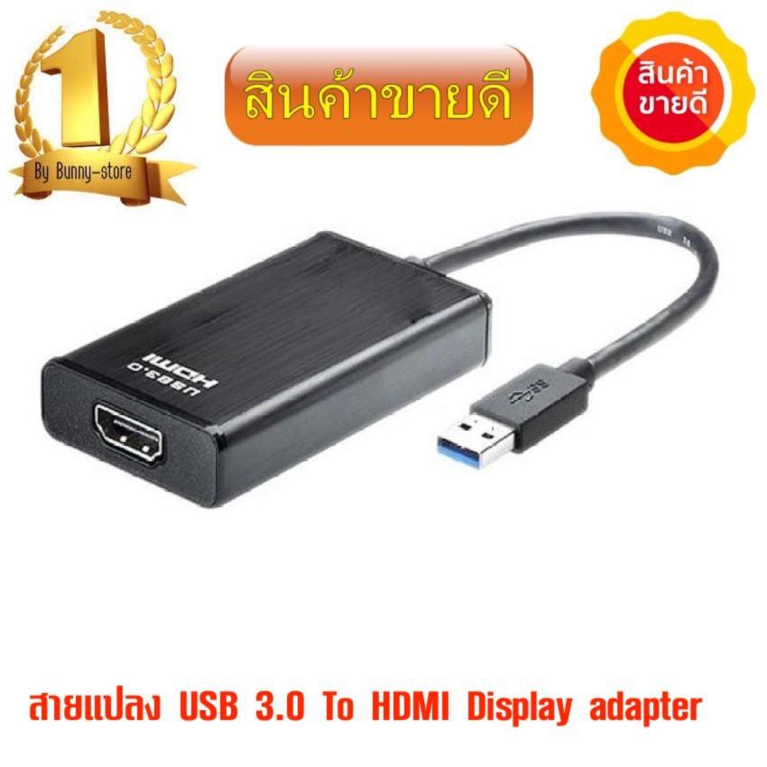 usb 3.0 to hdmi display adapter | Shopee Thailand