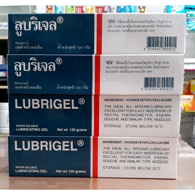 Lubrigel ถูกที่สุด พร้อมโปรโมชั่น - มิ.ย 2022 | BigGo เช็คราคาง่ายๆ