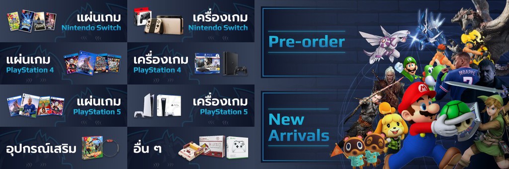 IDK Game, ร้านค้าออนไลน์ | Shopee Thailand