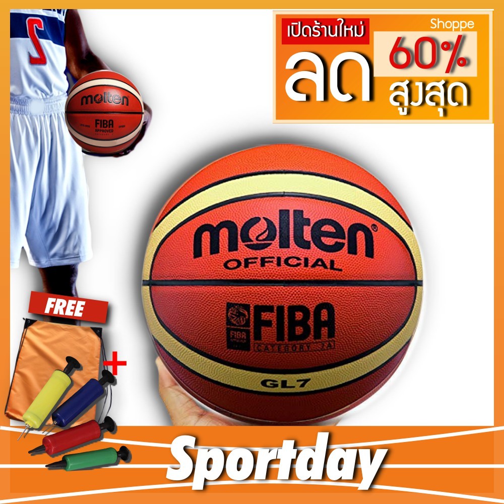 ลูกบาสเกตบอล basketball Molten GL7 ฟรีถุงใส่ลูกบาส - sport_shop_ - ThaiPick