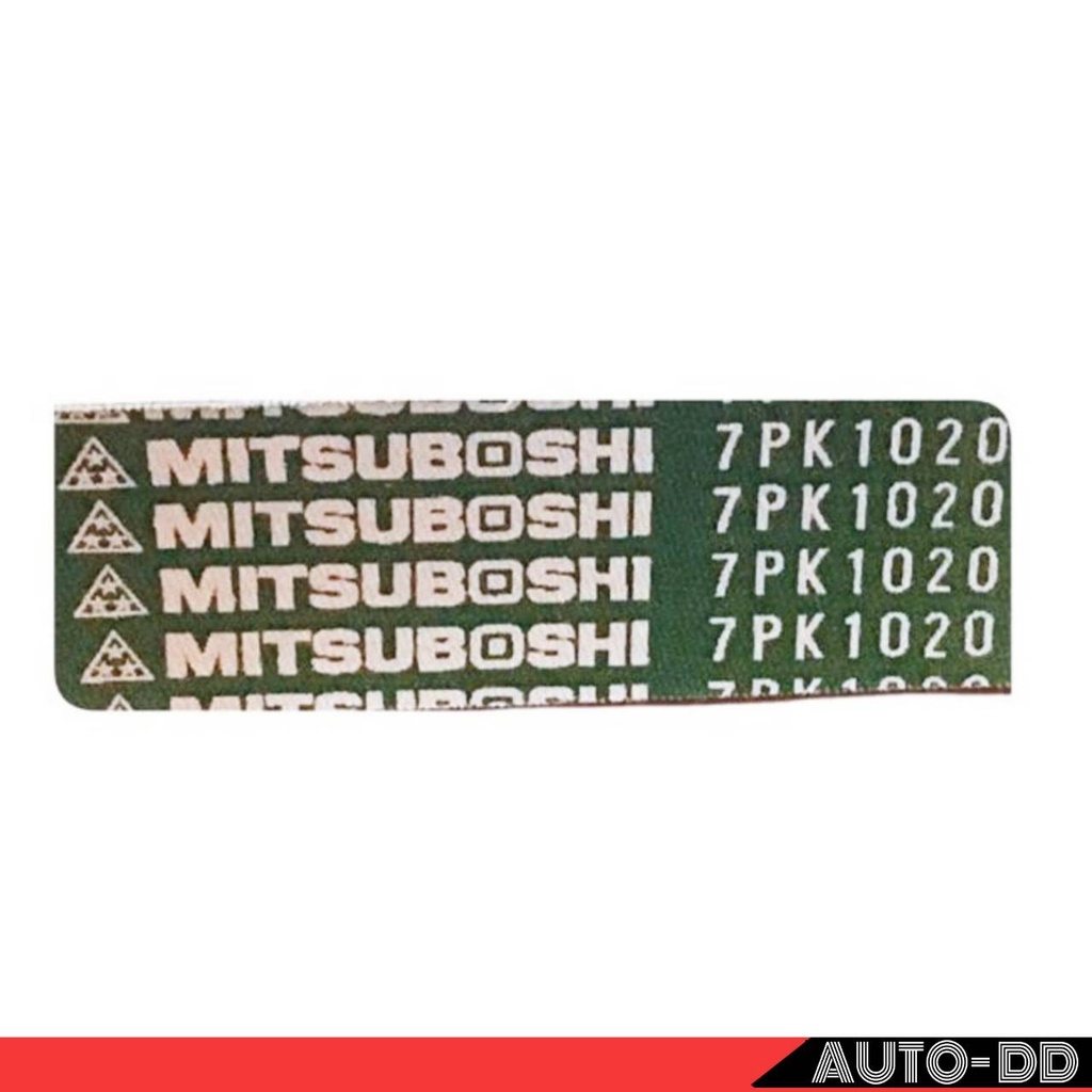 สายพาน ISUZU All New D-MAX ดีแม็ก ยูโร3 ปี2011-13 สายพานหน้าเครื่อง ...