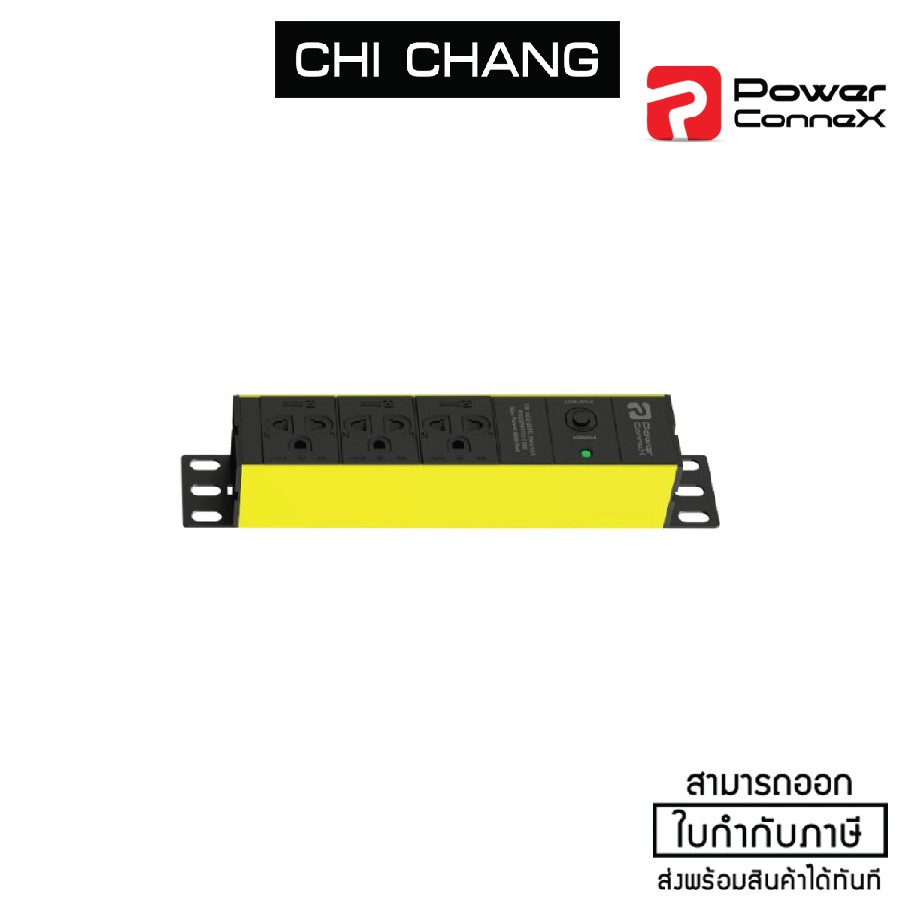 PowerConneX รางปลั๊กไฟ 3 ช่อง PXC5PHTTO-TS03 กันไฟเกิน กันไฟกระชาก รับประกัน 5ปี - qel0kev6e4 ...