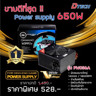 Dtech.official, ร้านค้าออนไลน์ | Shopee Thailand