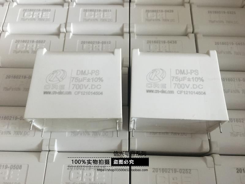Original Box Cre Dmj - Ps 75 Uf 700 Vdc กล่องเก็บประจุสูง - cai00667.th ...