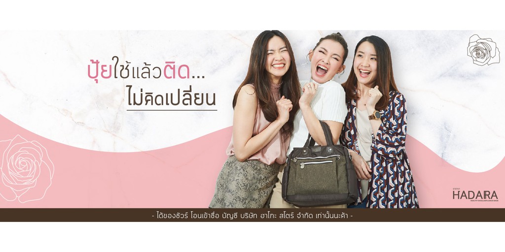 hadara.official, ร้านค้าออนไลน์ | Shopee Thailand