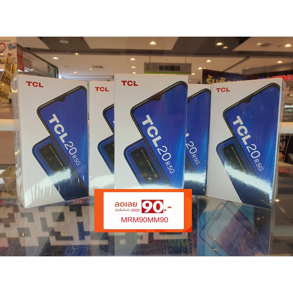 เครื่องศูนย์ไทย ประกันศูนย์ TCL 20R 5G RAM 4GB Rom 128GB - mrm99 - ThaiPick