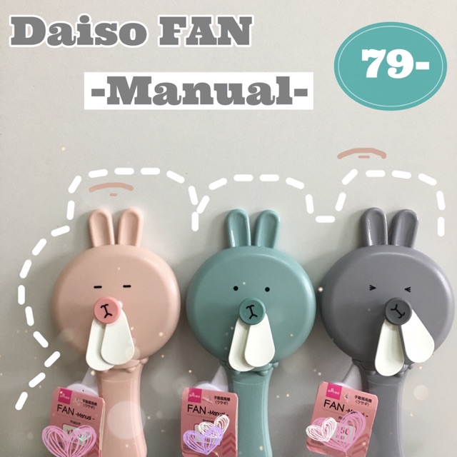 mini fan manual ถูกที่สุด พร้อมโปรโมชั่น มี.ค. 2025 | BigGoเช็คราคาง่ายๆ