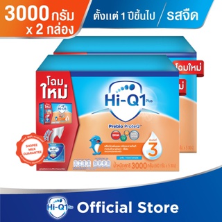 Hi-Q 1Plus, ร้านค้าออนไลน์ | Shopee Thailand