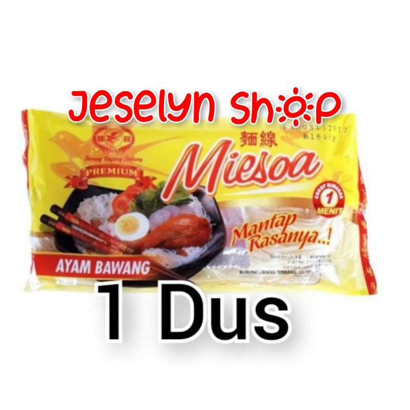 Miesoa ซอสไก่ หัวหอม นกบิน 1 กล่อง (บรรจุ 20 ชิ้น) - jeselyn_fashion.th ...