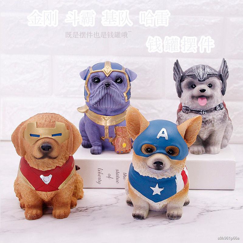 ⊕⊙┅Base Team Piggy Bank Avengers สุนัขสัตว์เลี้ยงน่ารัก Marvel สัตว์ ...