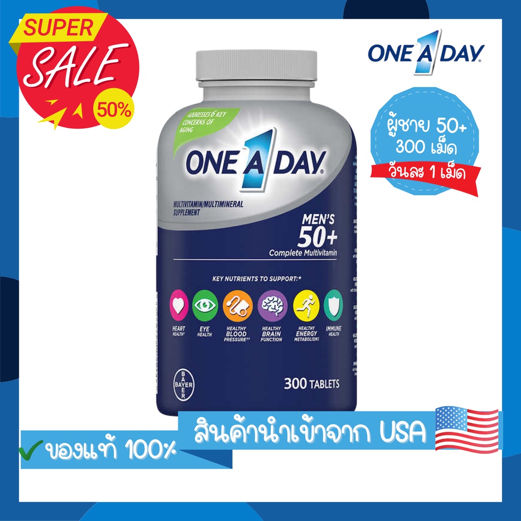One A Day Prenatal Advanced Multivitamin Brain Support วิตามินรวมคนท้อง ...