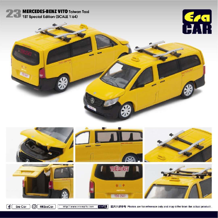 Era Car 164 Mercedes Benz VITO Diecast Model Car 6YLS - dpkov3lrse ...
