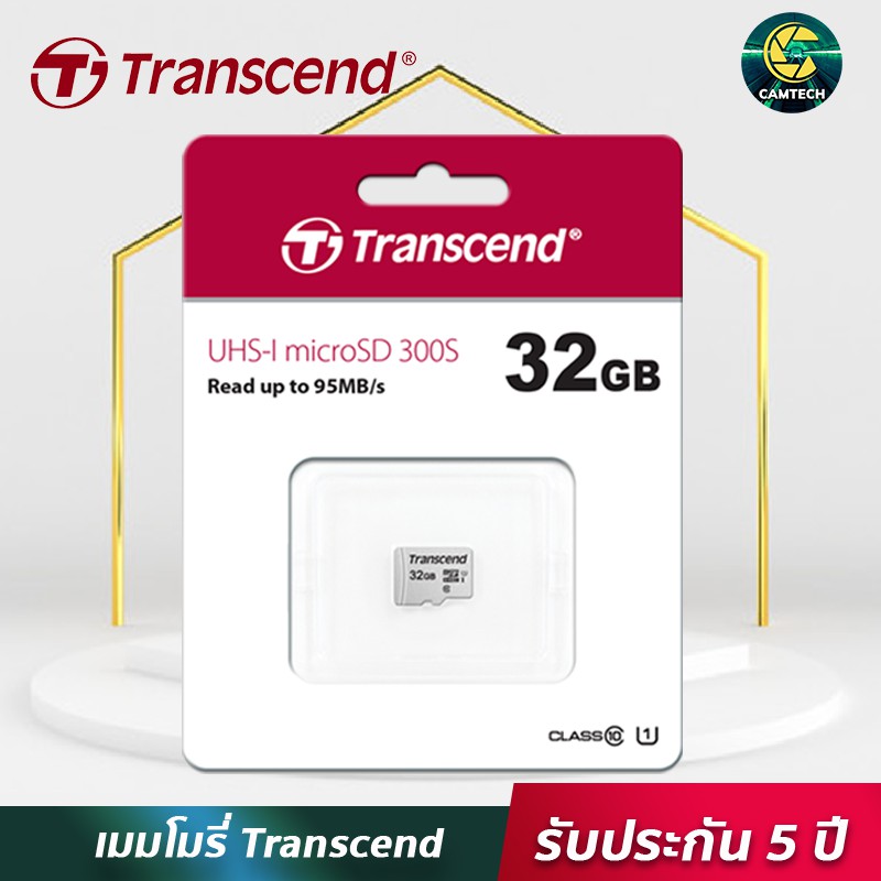 [แท้ ประกัน 5 ปี] เมมโมรี่การ์ด Transcend Micro SD Card 32GB Class10 ...
