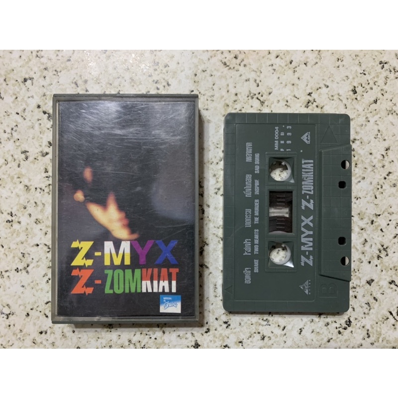 z-myx ถูกที่สุด พร้อมโปรโมชั่น ก.ย. 2024|BigGoเช็คราคาง่ายๆ