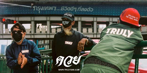 TRULY.BKK, ร้านค้าออนไลน์ | Shopee Thailand