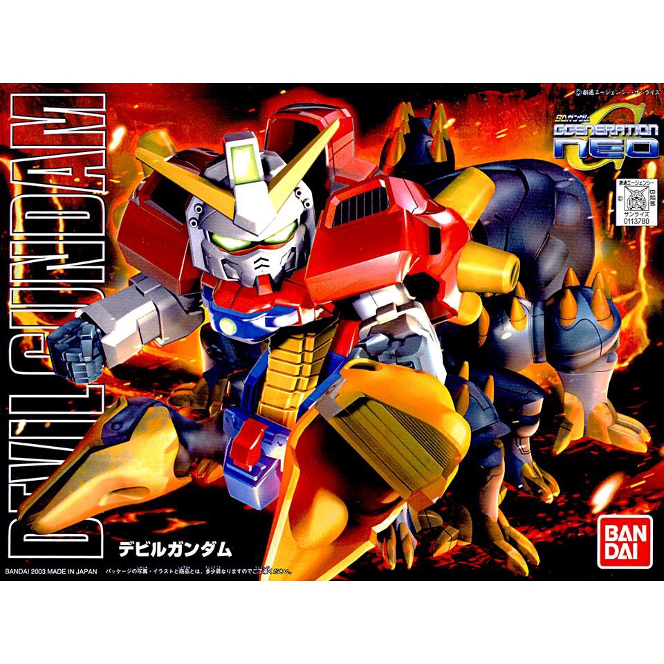 BB245 DEVIL GUNDAM (Model Plastic Kits) | Shopee Thailand